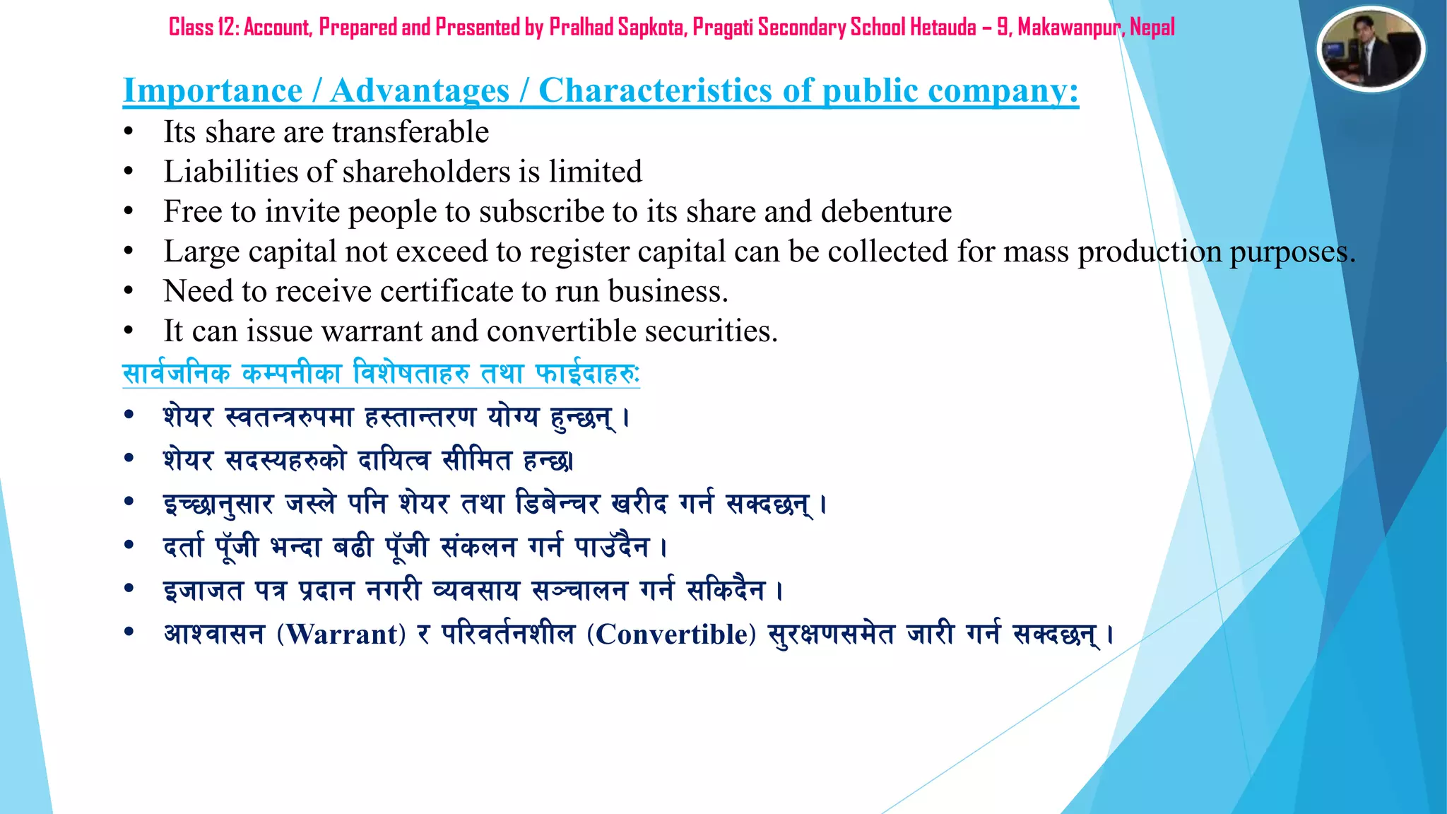Class 12 account chapter 1, company formation, types and Their ...