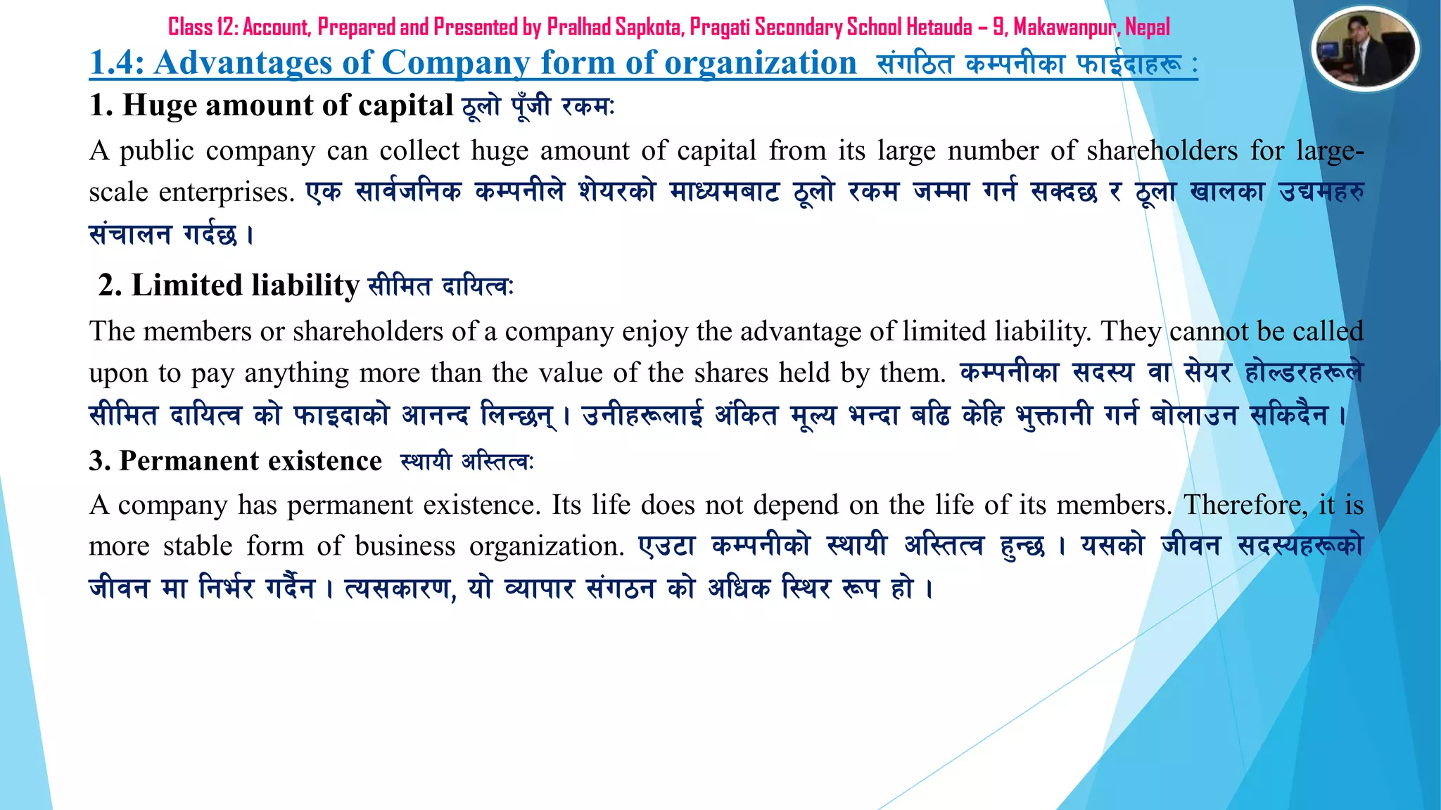 Class 12 account chapter 1, company formation, types and Their ...
