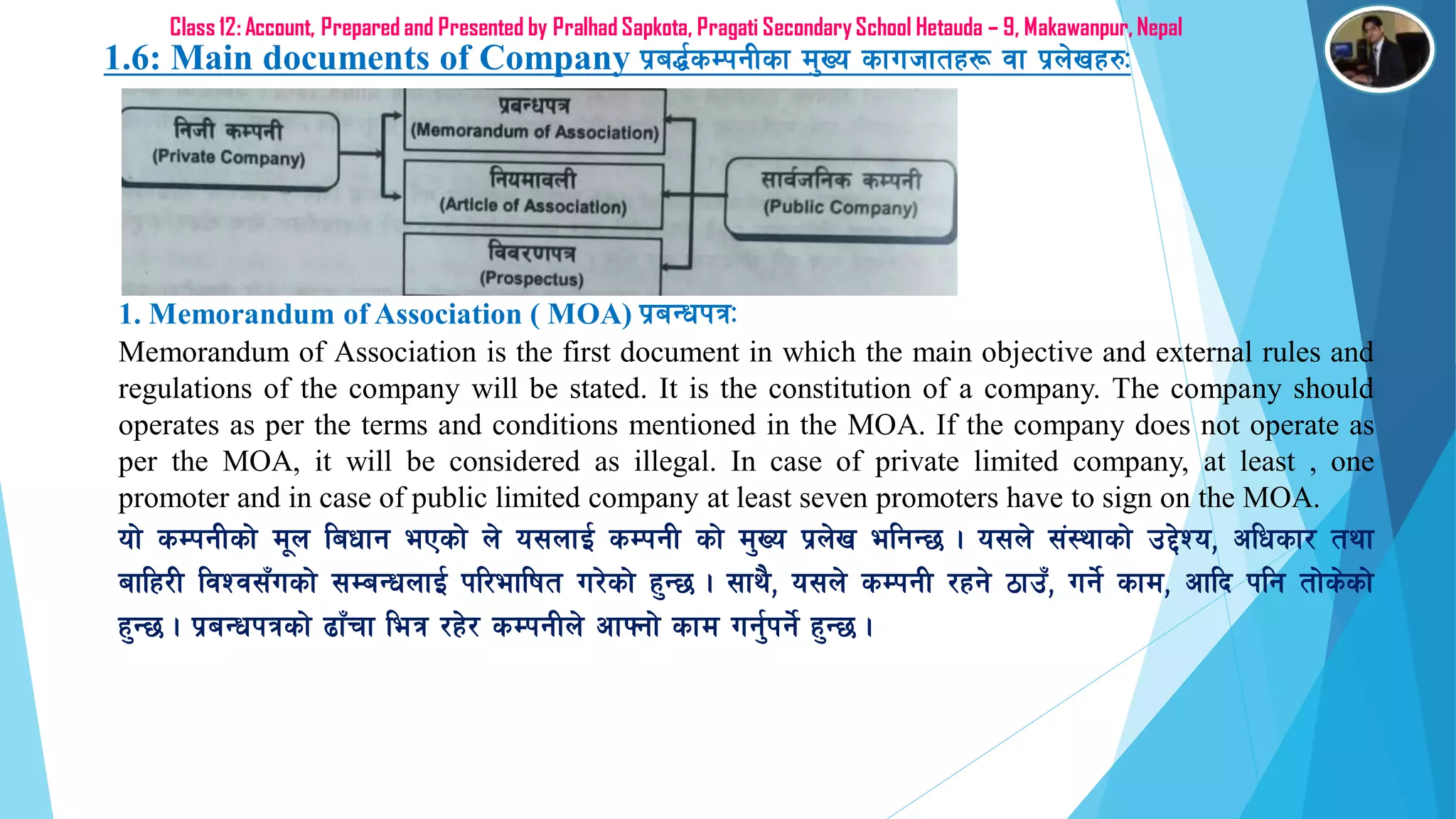 Class 12 account chapter 1, company formation, types and Their ...
