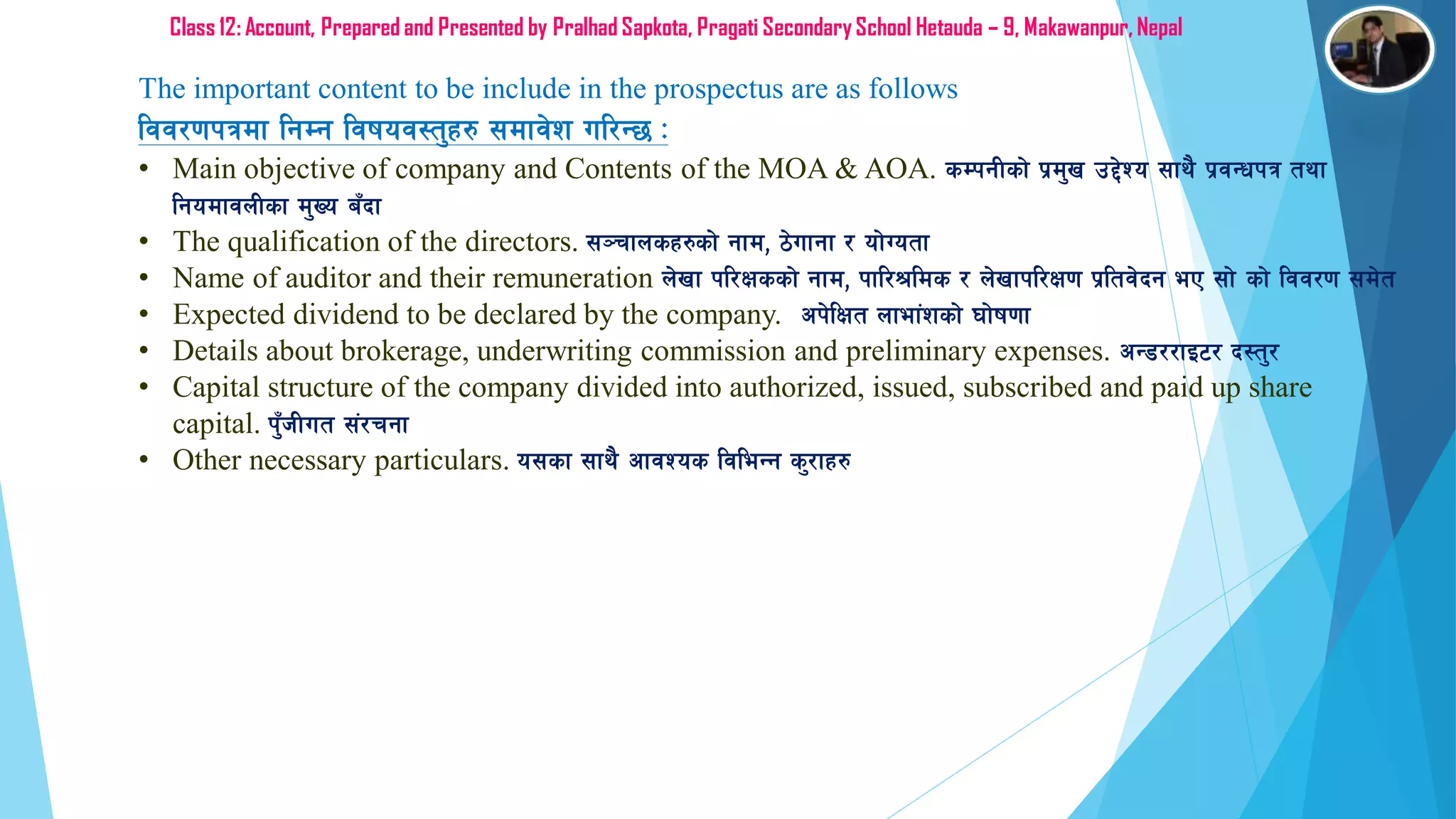 Class 12 account chapter 1, company formation, types and Their ...