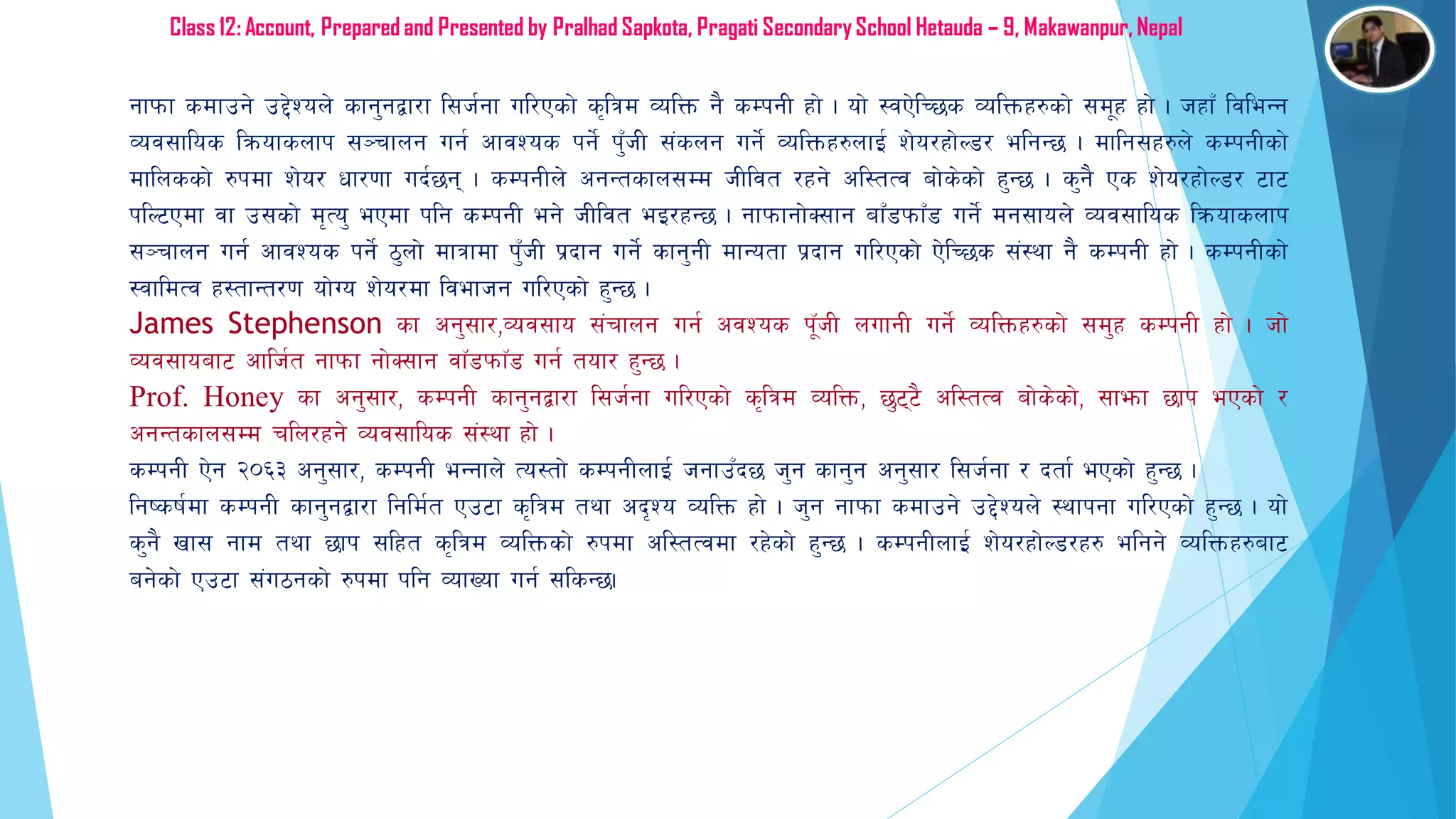 Class 12 account chapter 1, company formation, types and Their ...