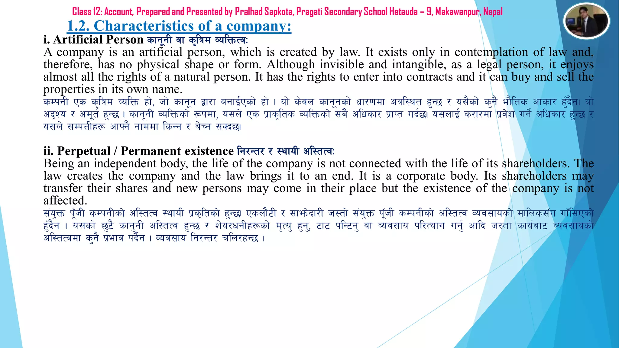 Class 12 account chapter 1, company formation, types and Their ...