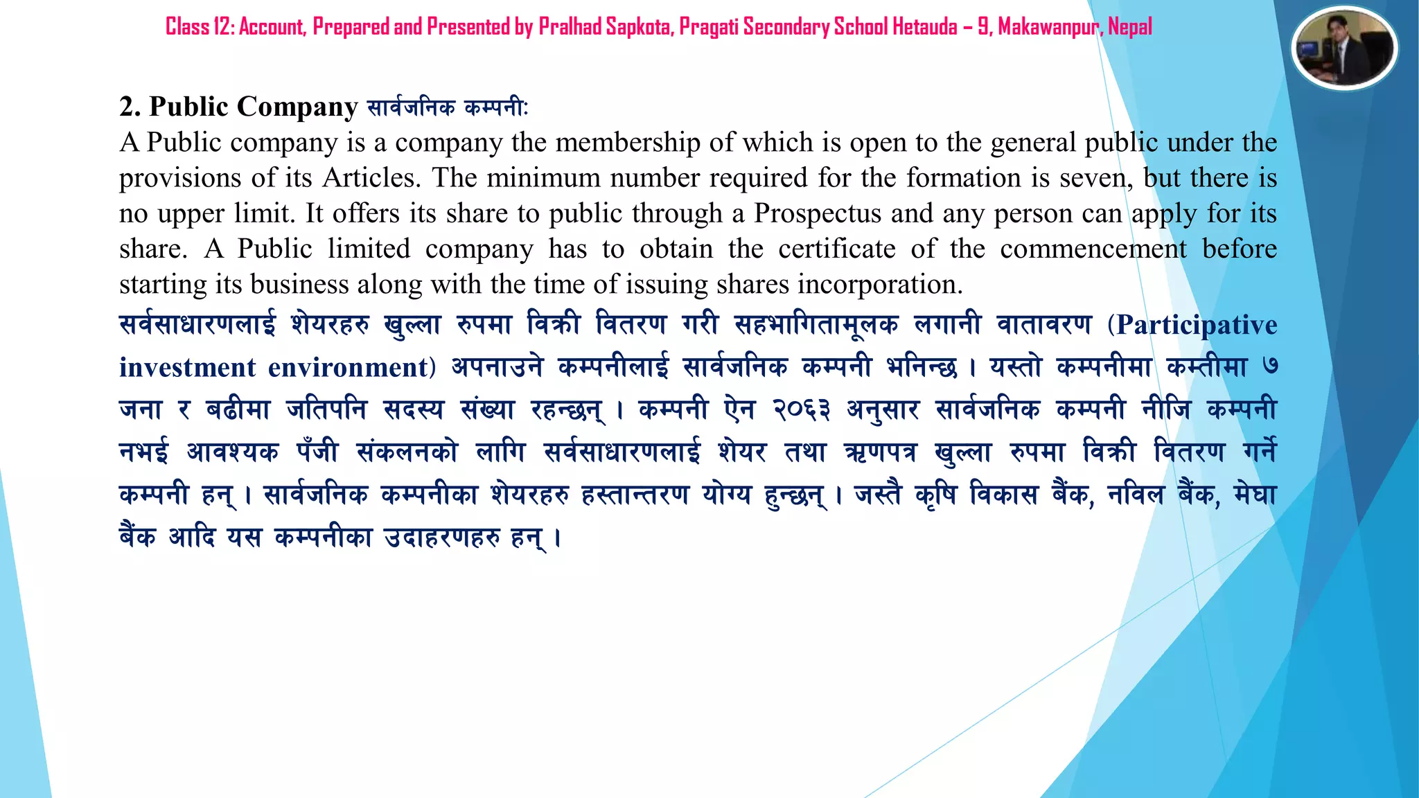 Class 12 account chapter 1, company formation, types and Their ...