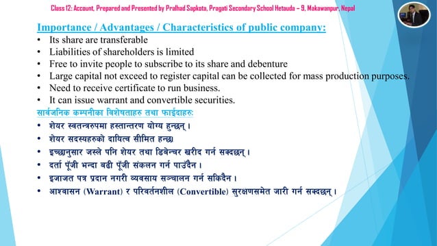 Class 12 account chapter 1, company formation, types and Their ...