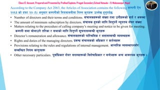 Class 12 account chapter 1, company formation, types and Their ...