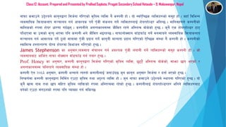 Class 12 account chapter 1, company formation, types and Their ...