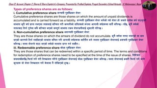Class 12 Principles of accounting, Chapter 2, shares & share capital of ...