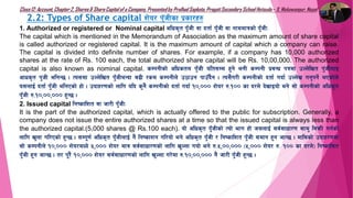 Class 12 Principles of accounting, Chapter 2, shares & share capital of ...