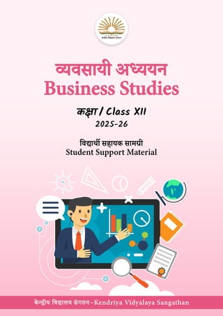 Class 12 B.ST Study Material 2025-26.pdf