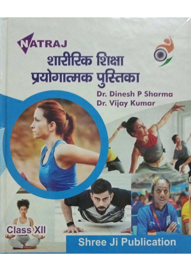 class 12th 2022-23 physical education practical file #physicaleducation #praticalfile | PDF