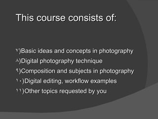 Class2 | PPT