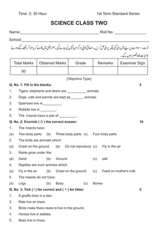 Class 2 | PDF