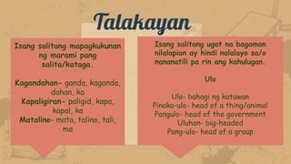 PAGPAPALAWAK NG TALASALITAAN | PPTX