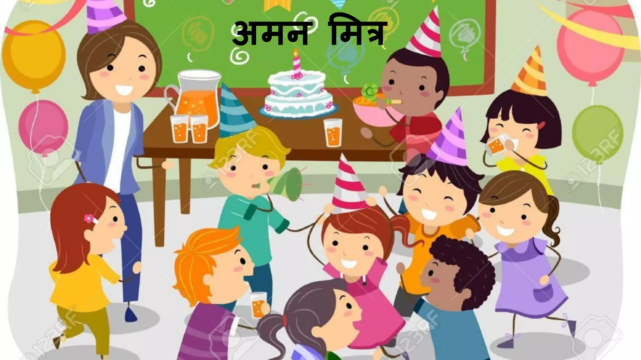 Sarvanam slide share | PPTX