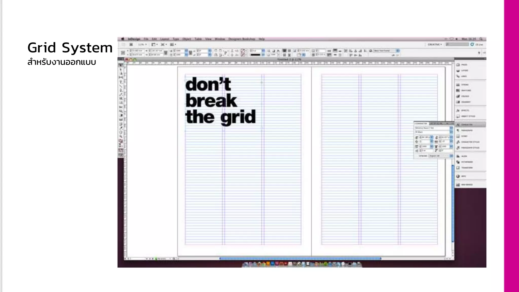 Class 3 การออกแบบเพื่อสร้างแรงบันดาลใจ Visual Hierarchy และ Grid system ...