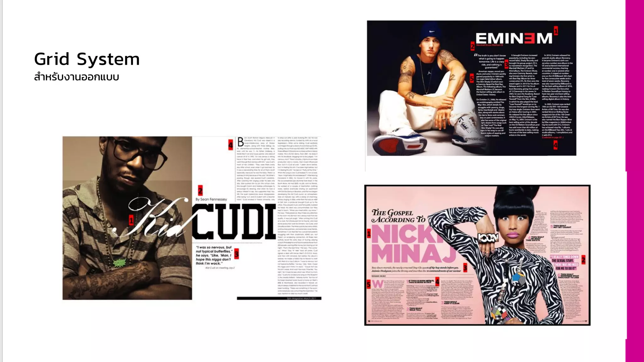 Class 3 การออกแบบเพื่อสร้างแรงบันดาลใจ Visual Hierarchy และ Grid system | PPT