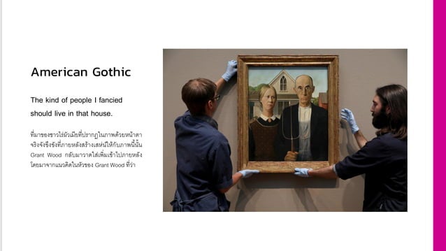 Class 3 การออกแบบเพื่อสร้างแรงบันดาลใจ Visual Hierarchy และ Grid system | PPT