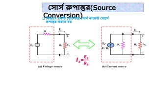 Electric Source & Source Convertion pptx | PPT