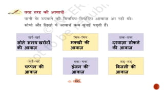Class 3 tiptipwa | PPTX
