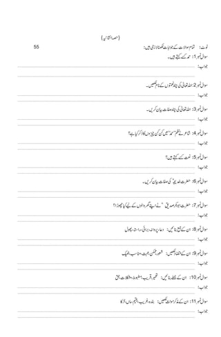 Class 4 | PDF