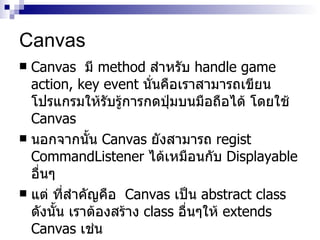 Mobile Game and Application with J2ME | PPT