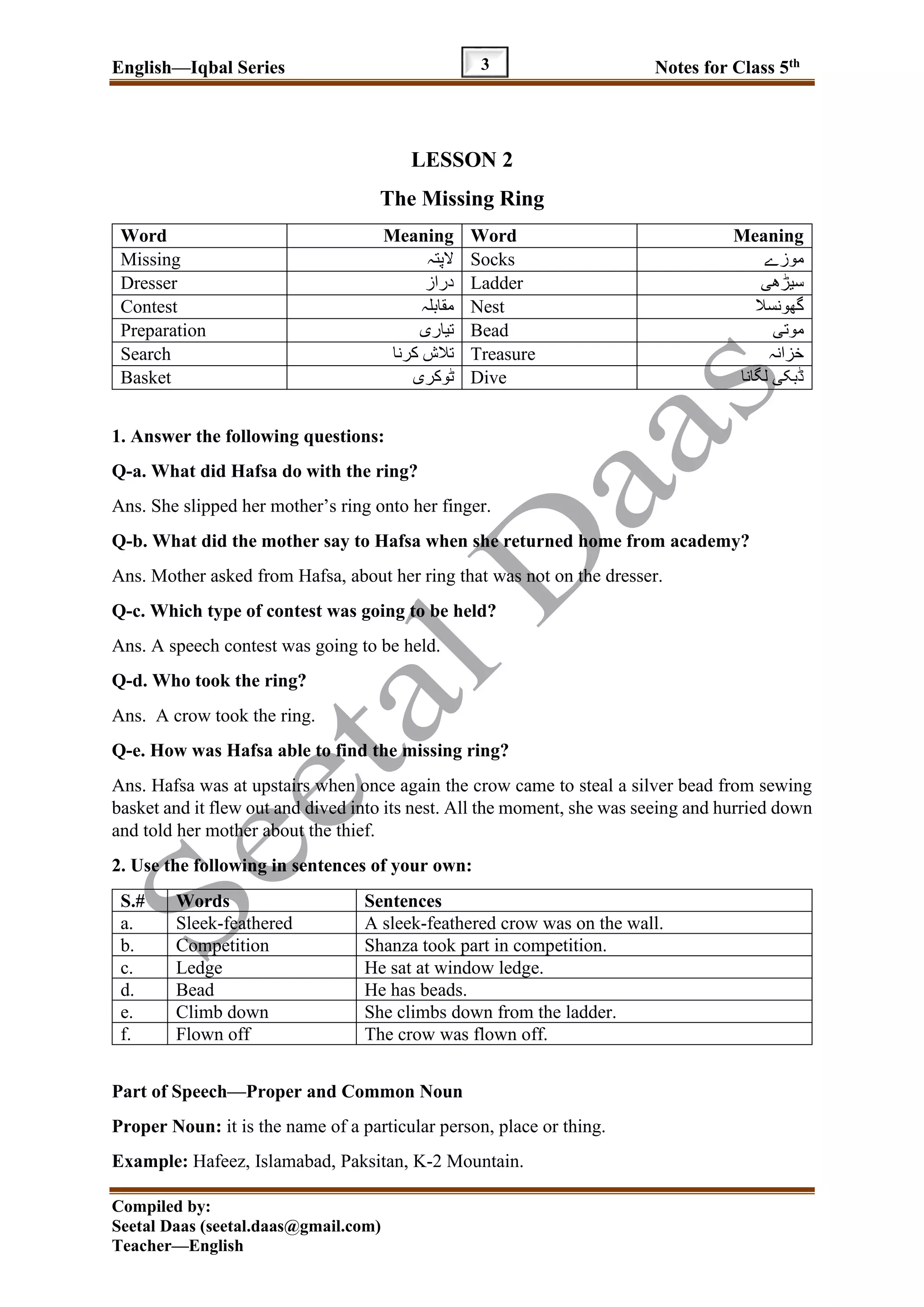 Iqbal Series English for Class 5th (solved) | PDF