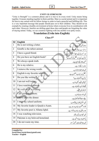 Iqbal Series English for Class 5th (solved) | PDF
