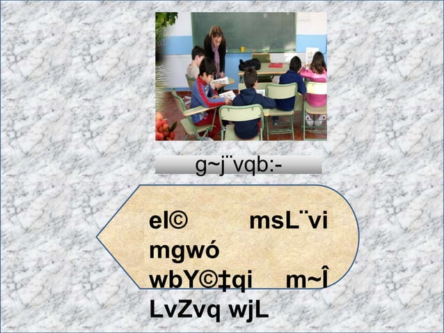 Accounting Chapter 8 Lecture 06 | PPTX