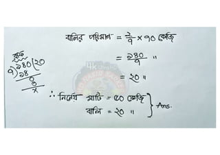 Class 6 18th week math assignment solution 2021 | PPT