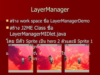 Mobile Game and Application with J2ME - Collision Detection | PPT
