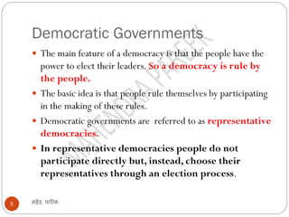 Class 6 government | PDF