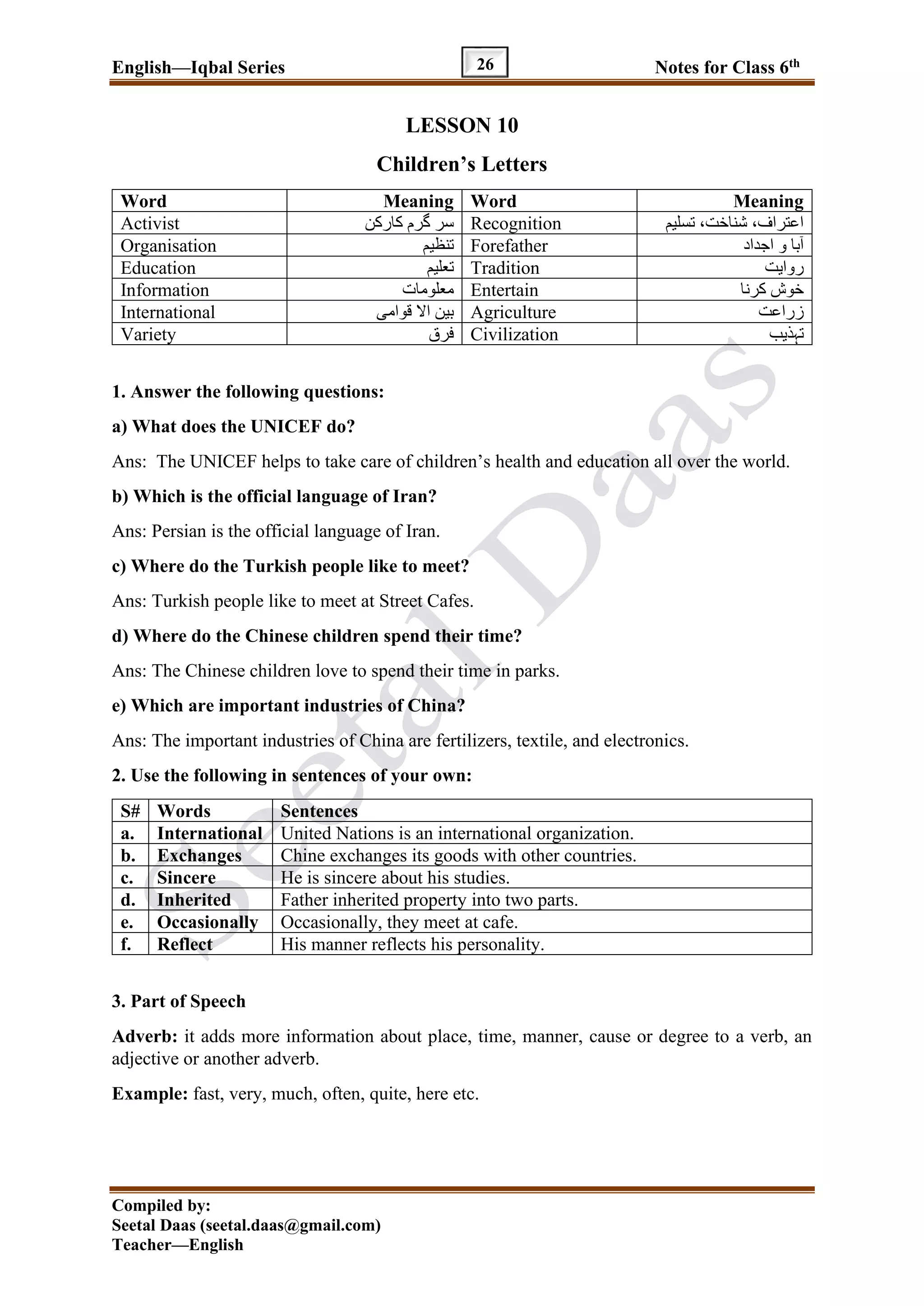 Iqbal Series English for Class 6th (solved) | PDF