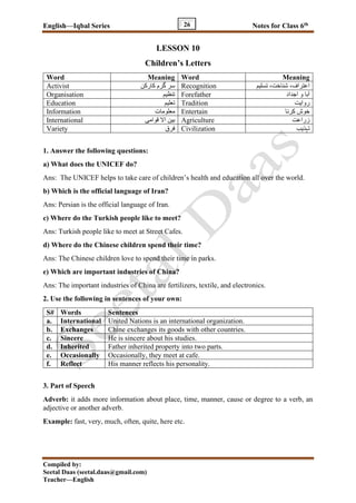 Iqbal Series English for Class 6th (solved) | PDF