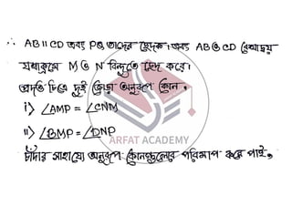 Class 7 18th week math assignment solution 2021 | PPT