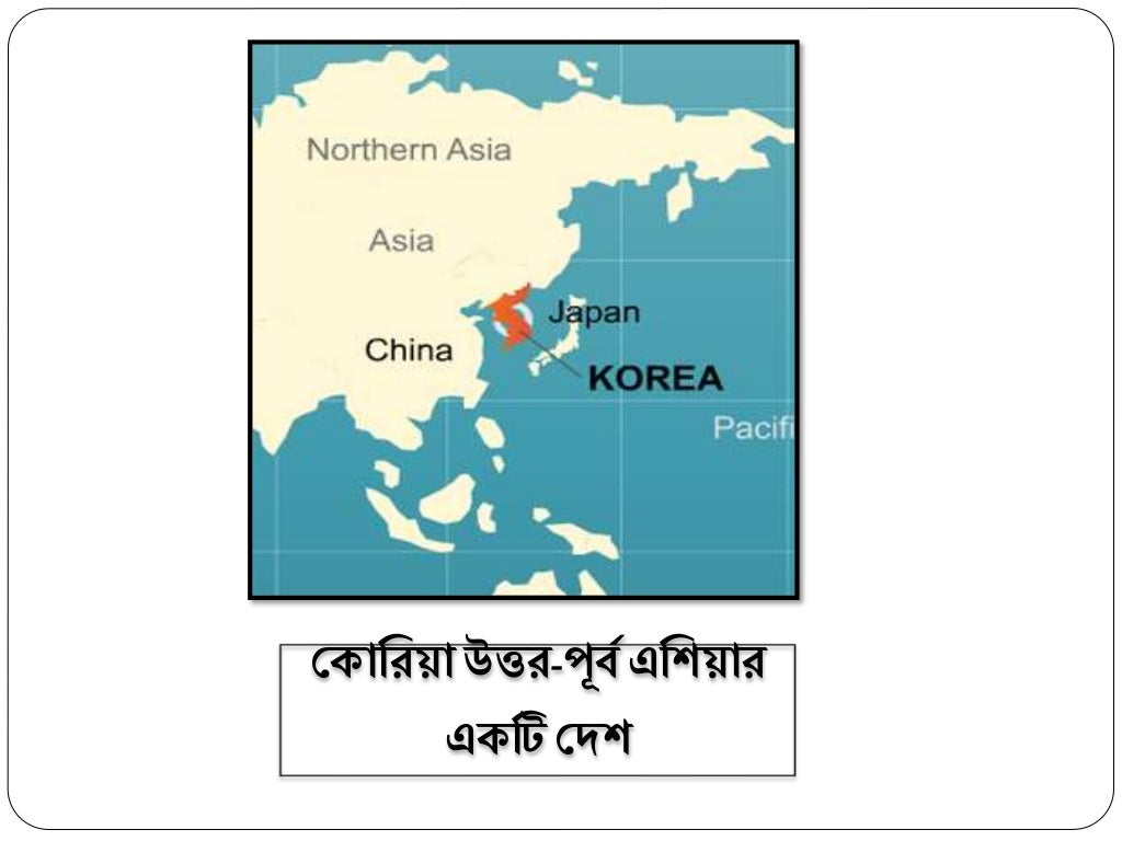 Class 7 Bangladesh Global Studies Chapter 11 Class 4 class-7-bangladesh-global-studies-chapter-11-class-4