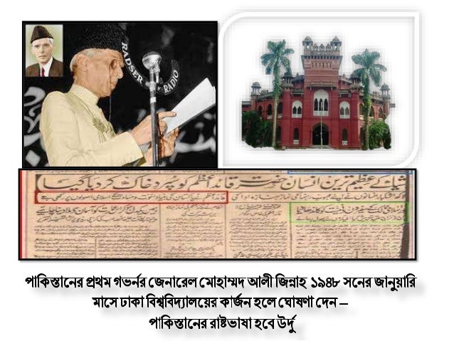 Class 7 Bangladesh Global Studies Capter 2 Class 2 class-7-bangladesh-global-studies-capter-2-class-2