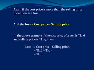 Class7(ch 2.2) | PPT