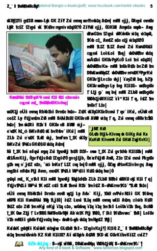 Class 7 computer and information(ict) text book | PDF