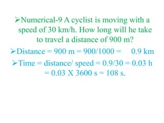 Class 7 PHYSICAL QUANTITY & MEASUREMENT | PPTX