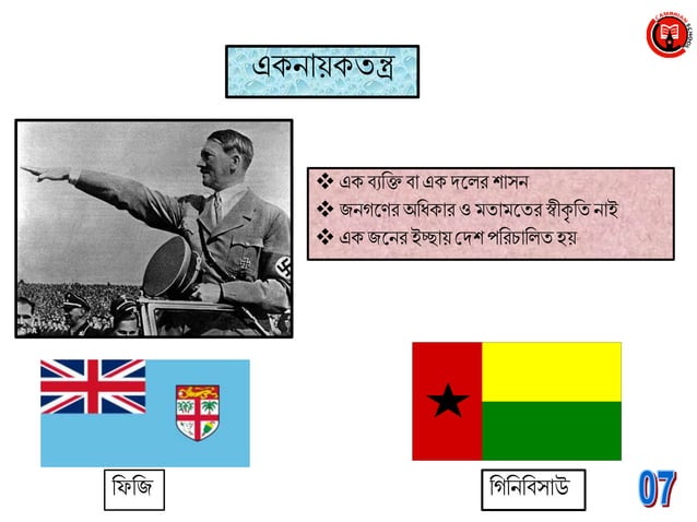 Class 8 bangladesh & global studies chapter 7, lesson- 1 | PPTX