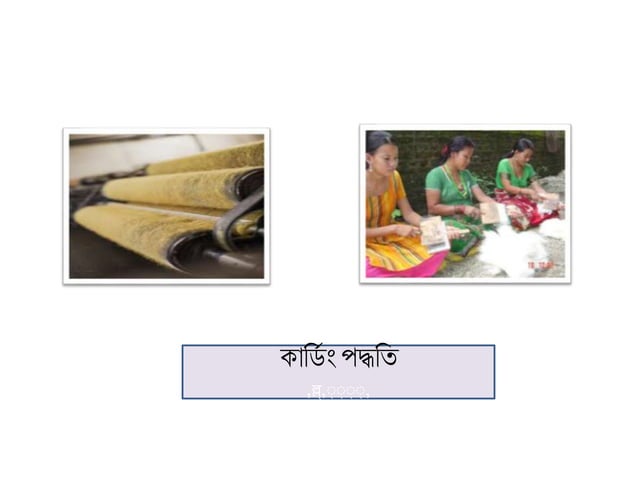 Class 8 home economics lesson 1 | PPTX