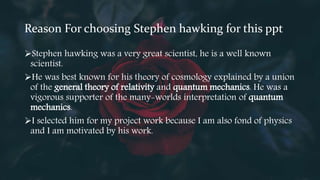 Stephen William Hawking - World-renowned Physicist | PPTX