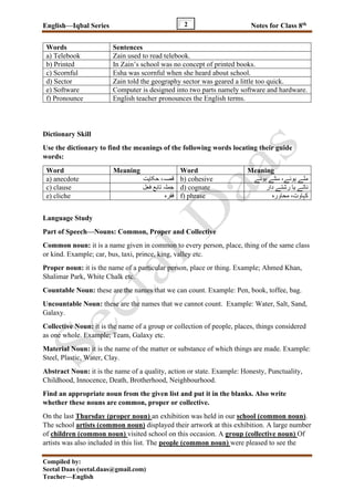 Iqbal Series English for Class 8th (solved) | PDF