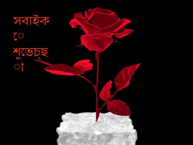 Class 9 10 biology lesson 10 class-5 (neuron) | PPT