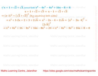 Class 9 Chapter 1 Number Systems Lecture 8 (Laws of exponents) | PPT
