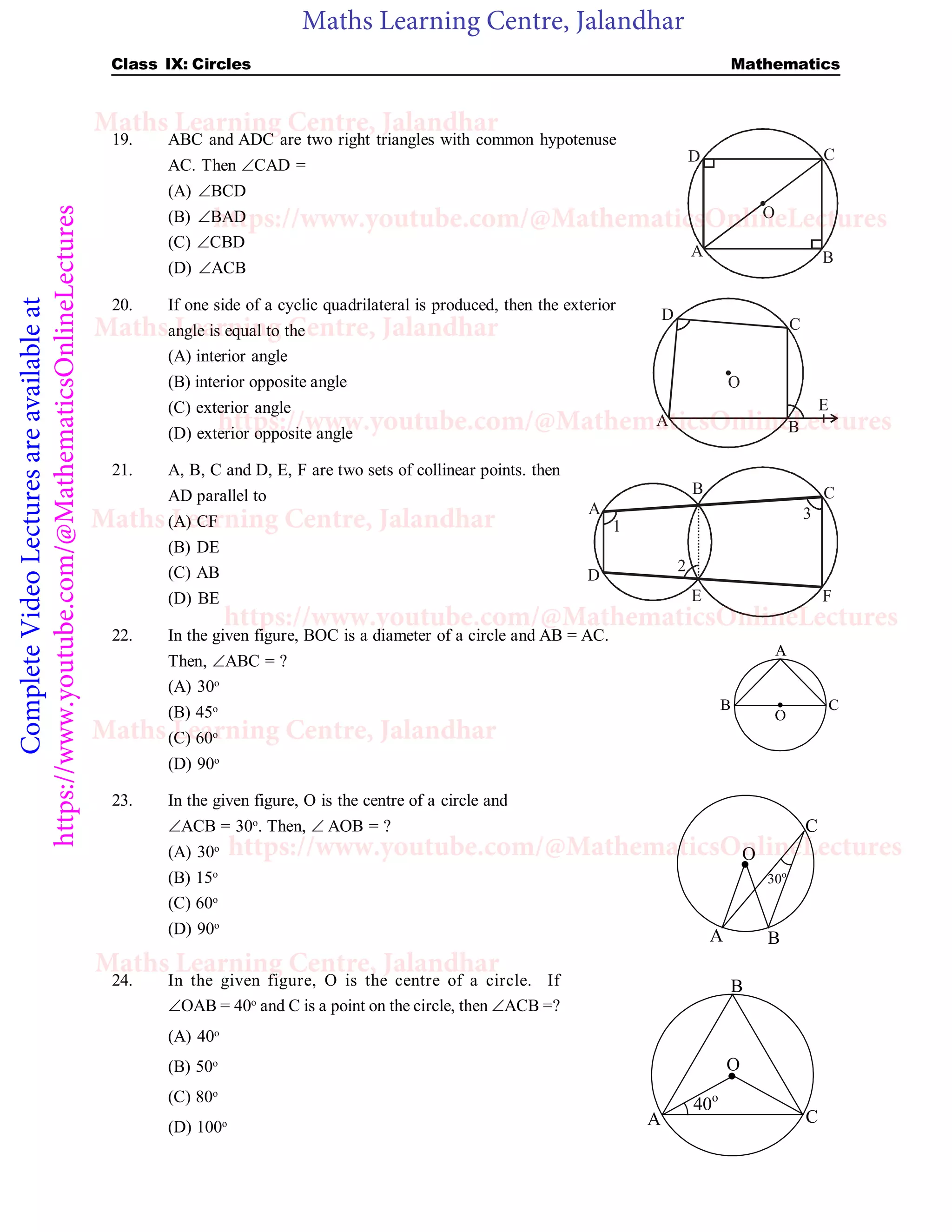 #Class 9 #MCQ #Chapter_10 #Circles | PDF