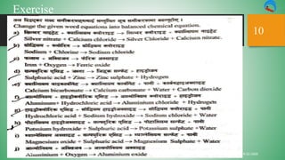 Chemical Reaction - Science (Grade - 9) | PPTX