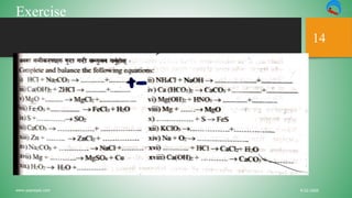 Chemical Reaction - Science (Grade - 9) | PPTX