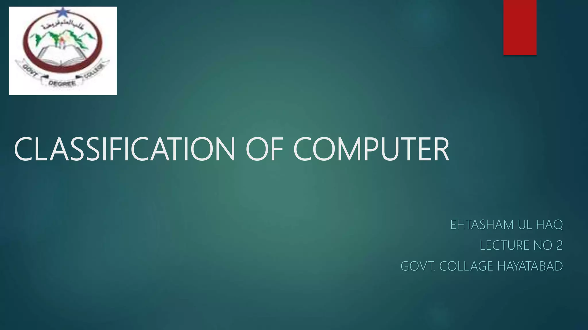Classification of computer | PPTX