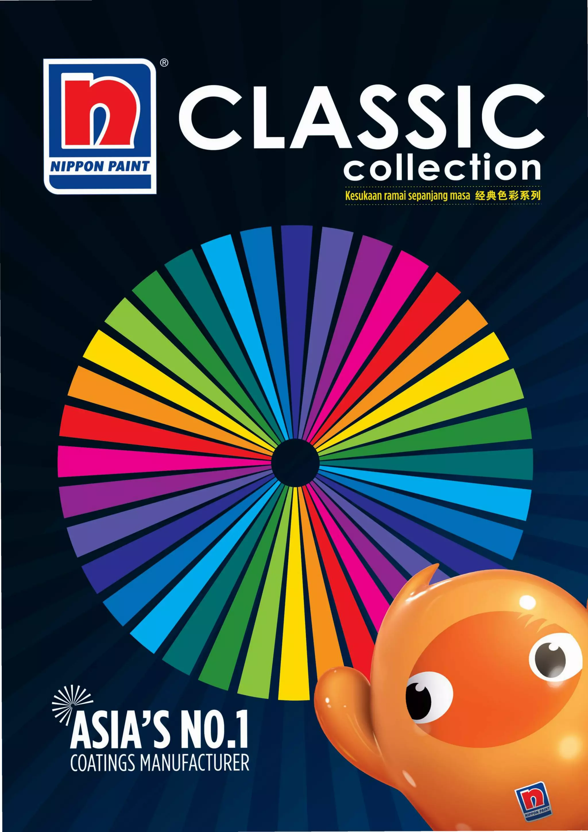 Nippon Color Scheme- Classic Collection | PDF